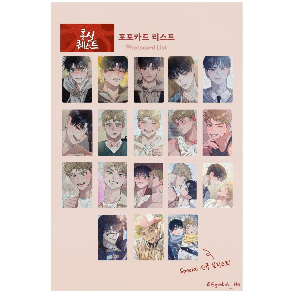 [Official]Pack card Hongsil Lezhin goods manhwa bl,card bo góc lezhin ...