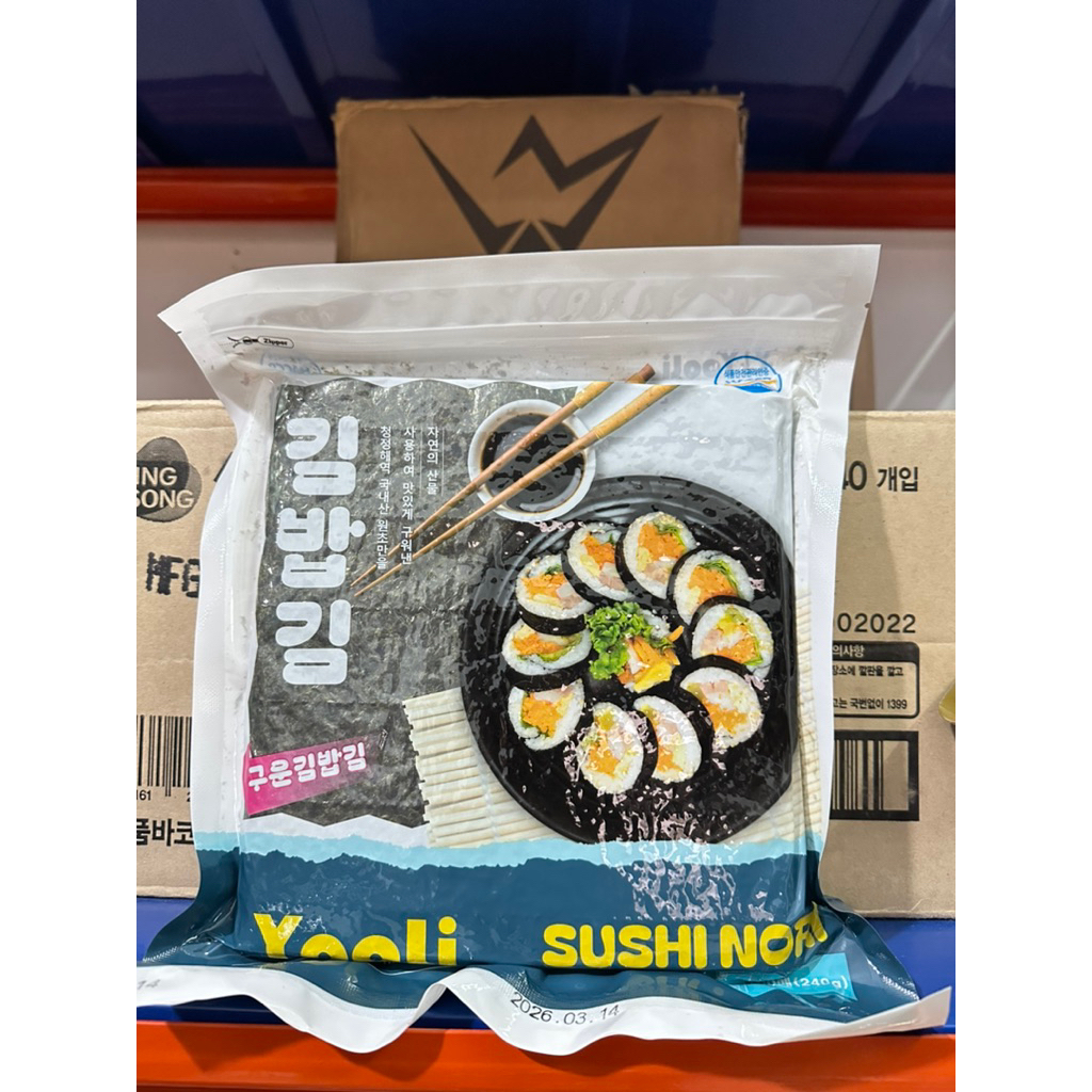 Lá Kim Cuộn Cơm 100 Lá Yoli Nhập Khẩu Hàn Quốc | Shopee Việt Nam