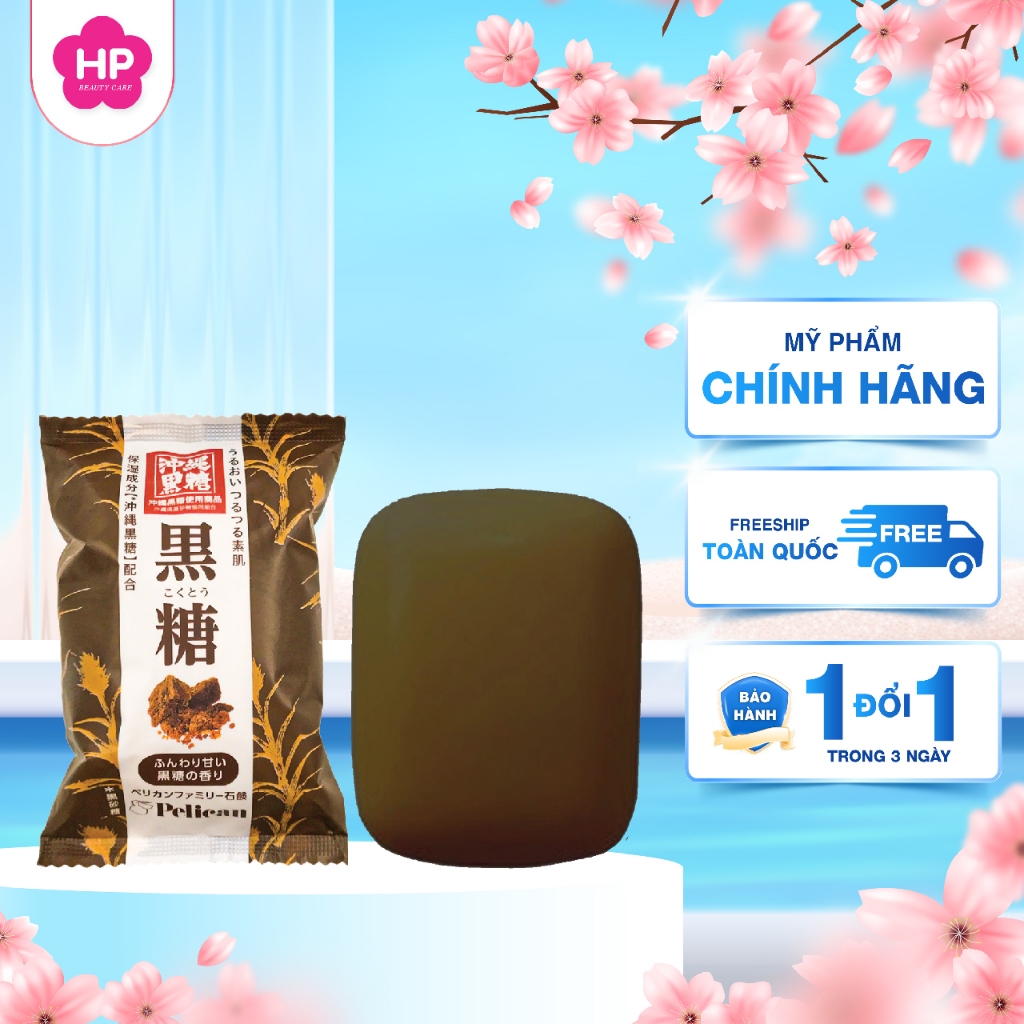Xà Phòng Đường Nâu Tẩy Tế Bào Chết Pelican Brown Sugar Soap 80g (Combo ...