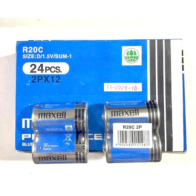 Pin Đại R20 Maxell Super Power 1.5V Chính Hãng - Pin Đèn Lớn, Pin Loa ...