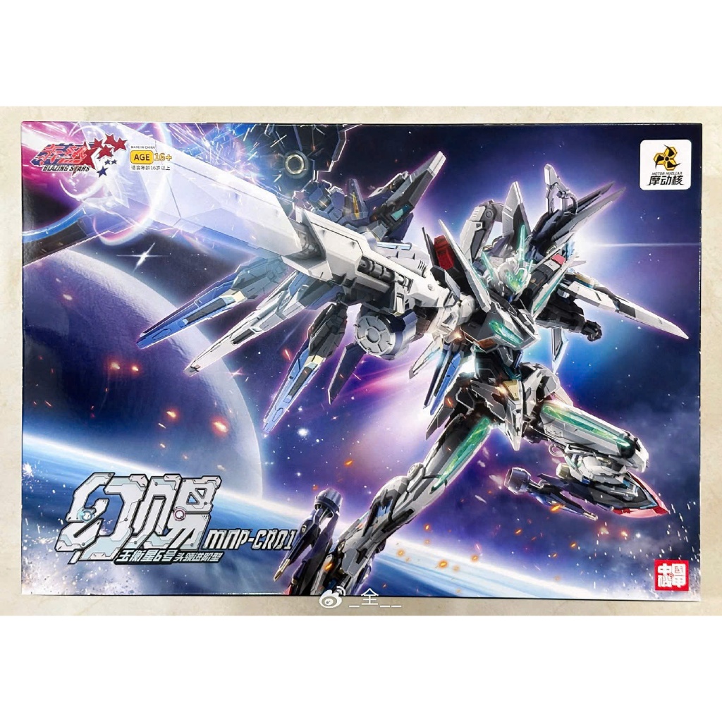 [SẴN HÀNG] Mô Hình Lắp Ráp 1/100 Moto Nuclear 𝐌𝐍𝐏-𝐂𝐑𝟎𝟏 𝐇𝐮𝐚𝐧𝐜𝐢 "𝐇𝐮𝐲𝐞̂̃𝐧 𝐓𝐮̛́" | Shopee Việt Nam