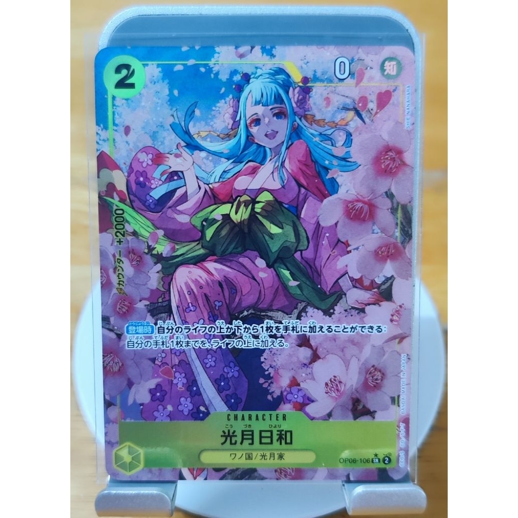 Thẻ One Piece Card Game - Chính hãng BANDAI - SRAA Hiyori OP06-106 ...