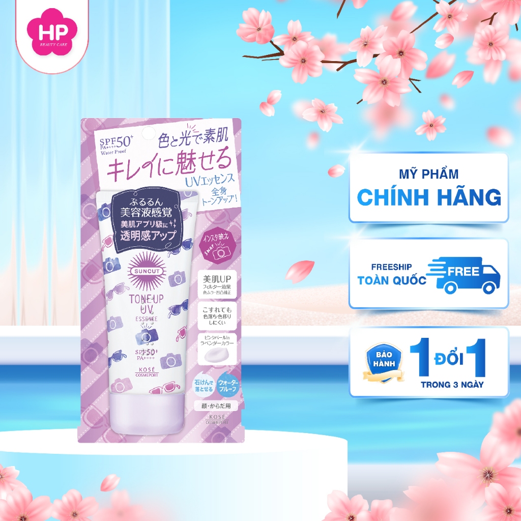 Sữa Chống Nắng Nâng Tone Da Kosé Suncut Tone Up UV ( 80g) | Shopee Việt Nam