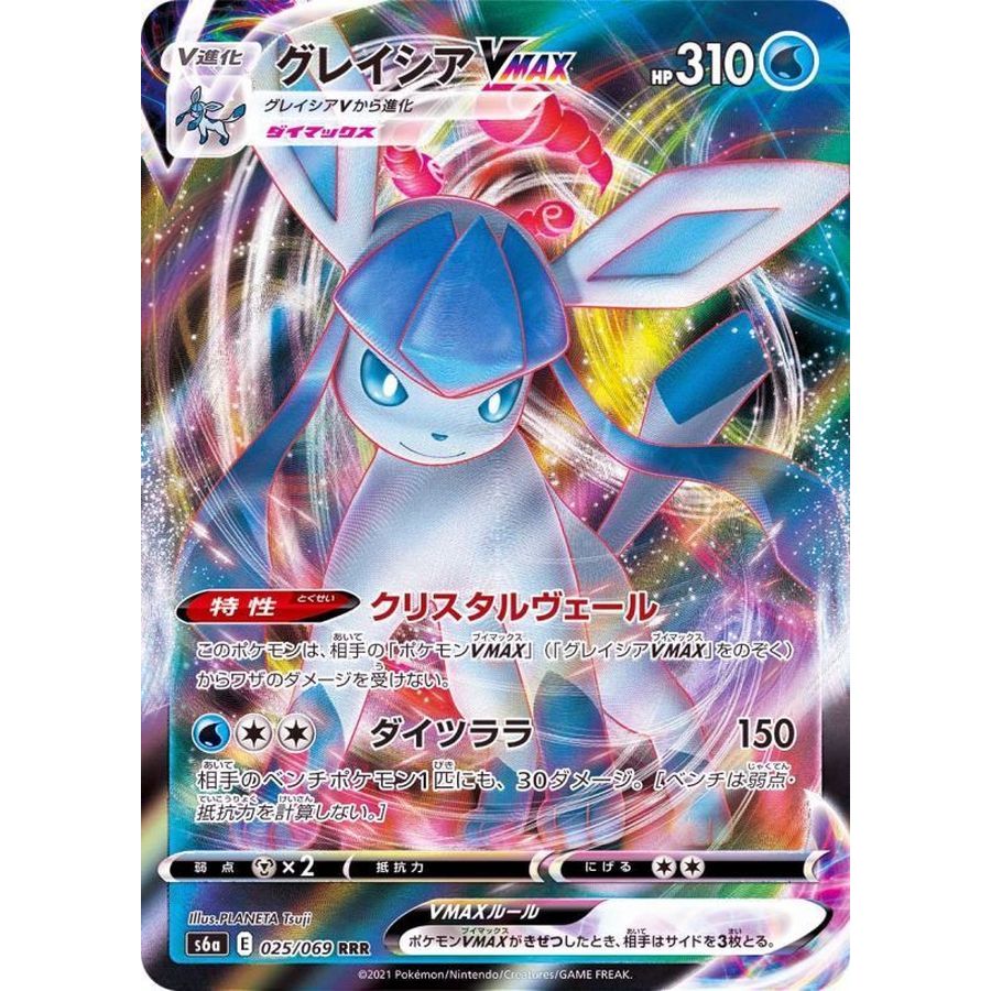 Thẻ Bài [ Pokemon TCG ] Glaceon VMAX [RRR] 025/069 -M-NM | Shopee Việt Nam