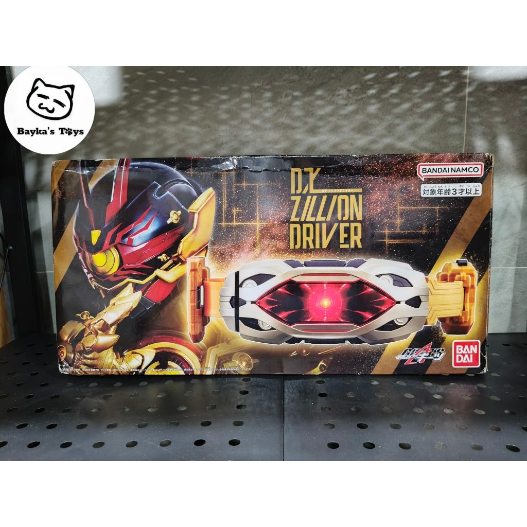 [Chính hãng Bandai]Đồ chơi Dx Zillion Driver dòng Kamen Rider Geats ...