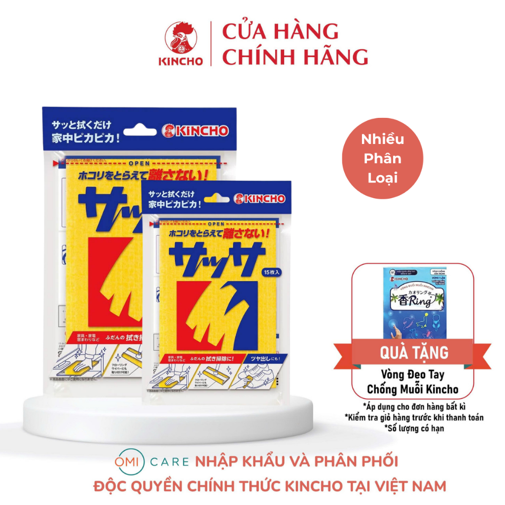 Tấm Lau Đa Năng Kincho Sassa Nhật Bản (Nhiều Phân Loại) | Shopee Việt Nam