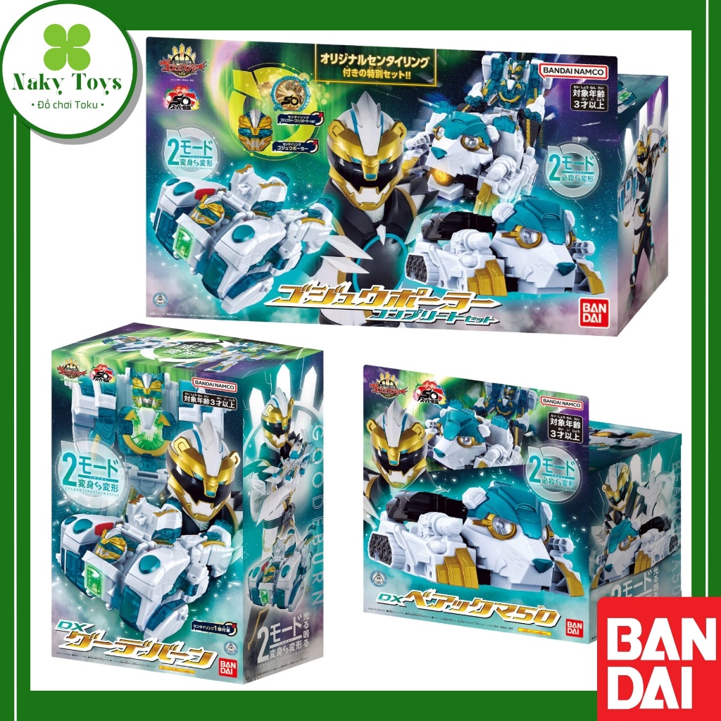[Có sẵn][NEW] DX Goodeburn & BearKuma50 & Gozyu Polar Complete Set | No.1 Sentai Gozyuger ...
