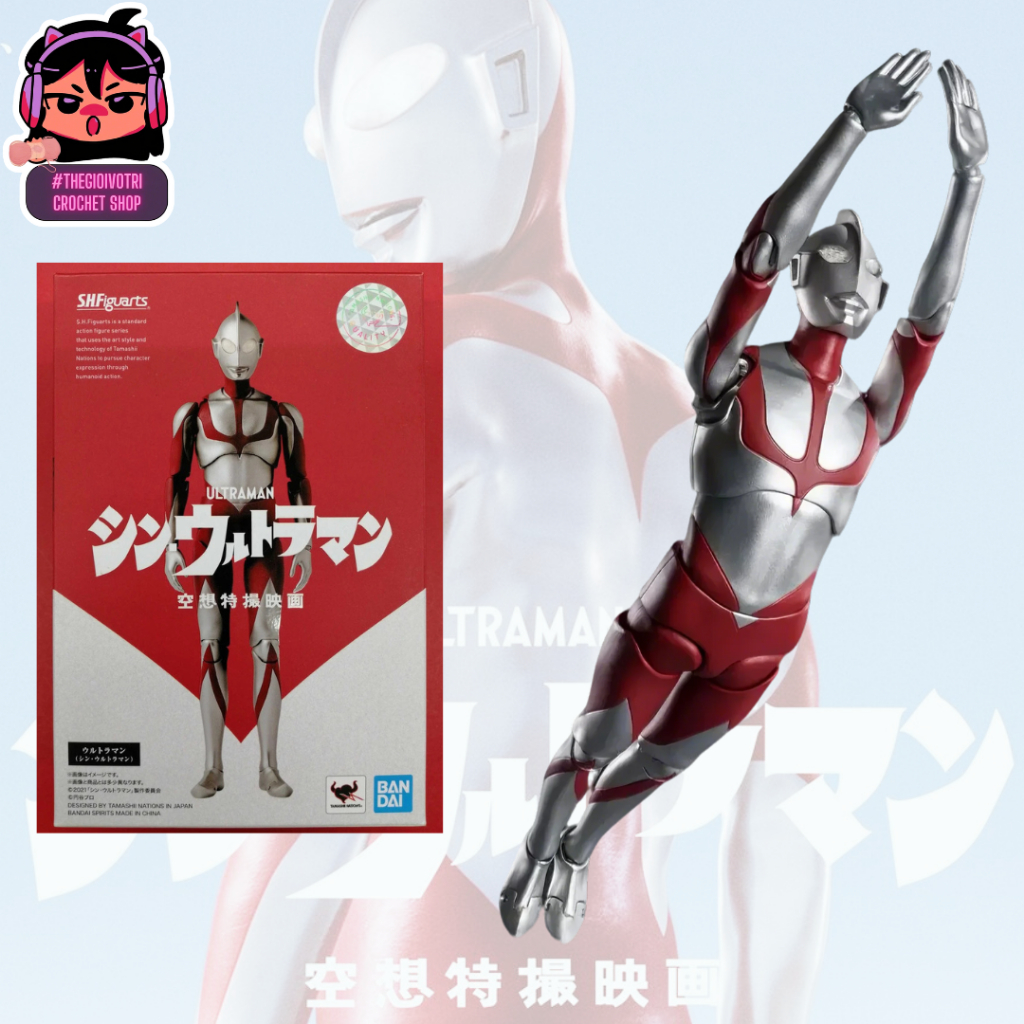 SHF BANDAI (AUTHENTIC) HIGH QUALITY ACTION FIGURE "SHIN ULTRAMAN" (2ND ...