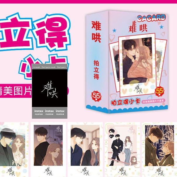 Hộp 55 Photo Card Khó Dỗ Dành lomo card anime manga hologram Korean ...