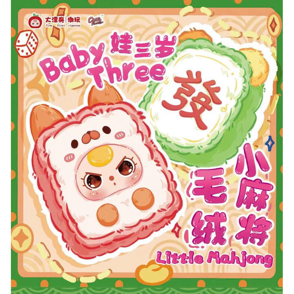 Baby Three ver Mahjong chính hãng | Shopee Việt Nam