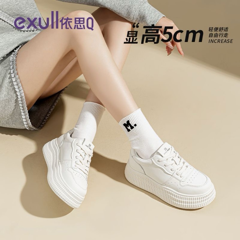 [Đặt trước] Giày thể thao Exull Mode chính hãng đế 5cm, mẫu mới nhất ...
