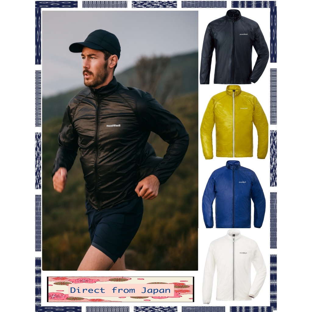 Montbell EX Light Wind Jacket potable & crazy lightweight jacket direct ...