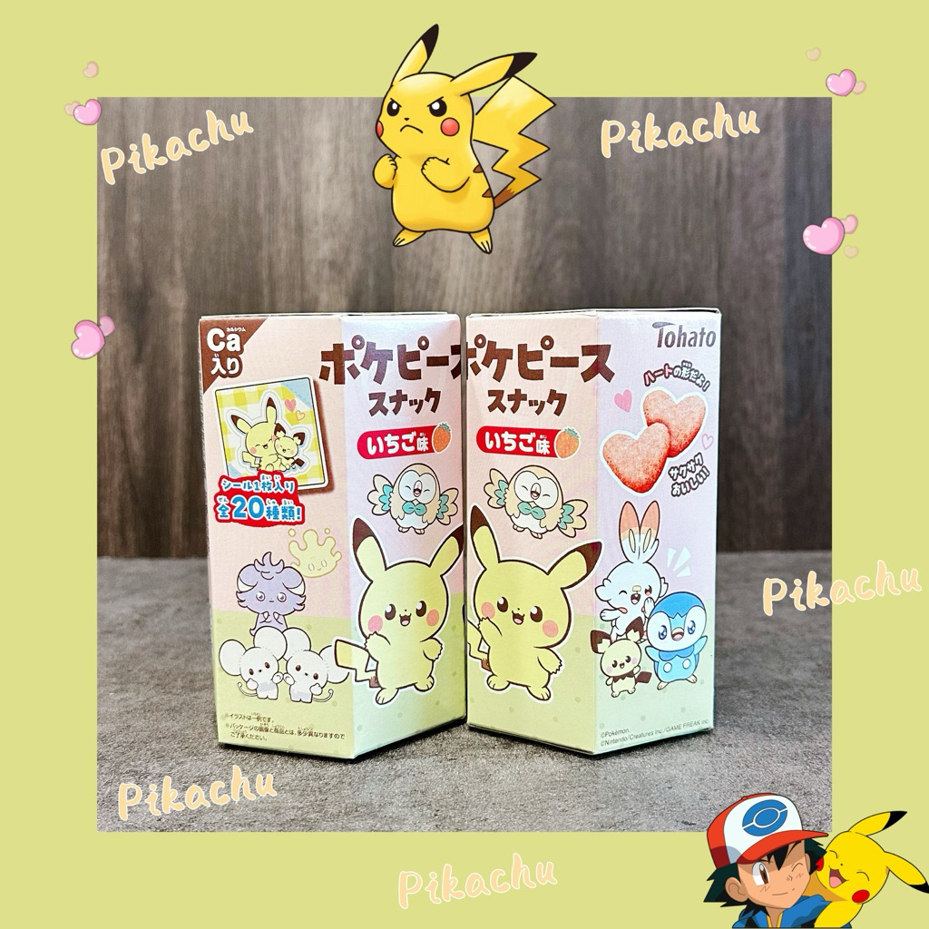 Bánh Snack Socola Pikachu nội địa Nhật | Shopee Việt Nam