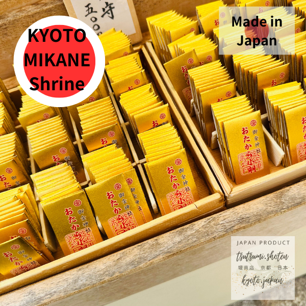 KYOTO MIKANE Shrine Omamori Amulets, money shrines, business success ...