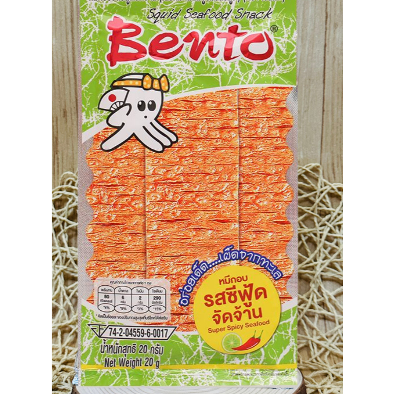 [GÓI LỚN 20G] MỰC BENTO THÁI LAN [XANH LÁ] | Shopee Việt Nam