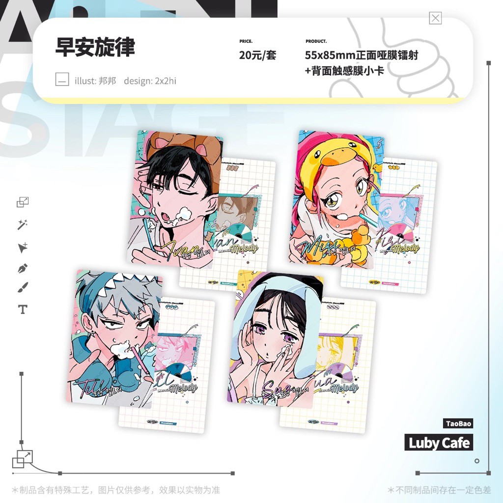 Card Artist trong Alien Stage | Shopee Việt Nam