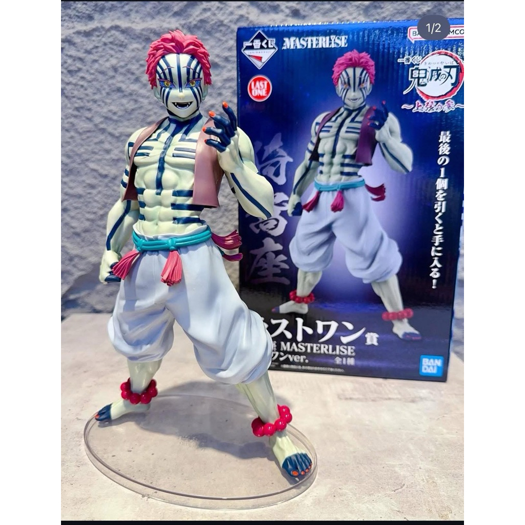 Mô hình Kimetsu No Yaiba - Akaza Last One Ichiban Kuji Masterlise ...