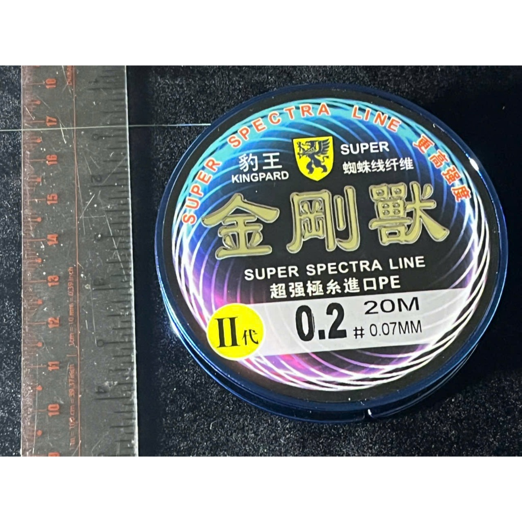 [Kim Cang] PE Thẻo câu Đài Phủ sơn 20m Dây Japan Mãnh Thật sự . Fishing ...