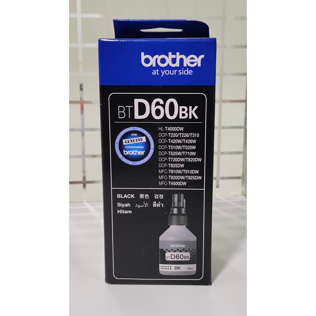 Mực in Brother BT-D60BK (đen) cho máy in DCP-T310/510W/710W/MFC-T810W ...