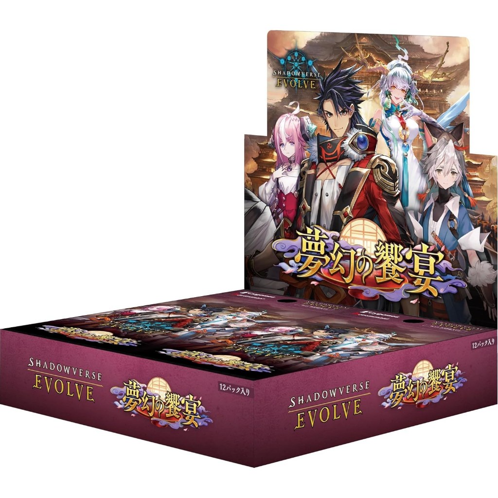 Shadowverse EVOLVE Booster Pack 14 "Dream Feast" BOX | Shopee Việt Nam