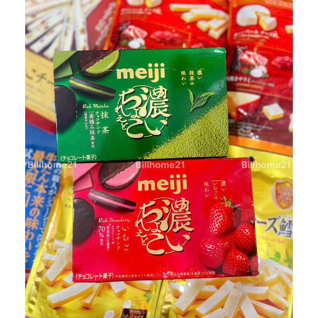 BÁNH QUY MEIJI KẸP KEM MATCHA, DÂU - HỘP 6C | Shopee Việt Nam