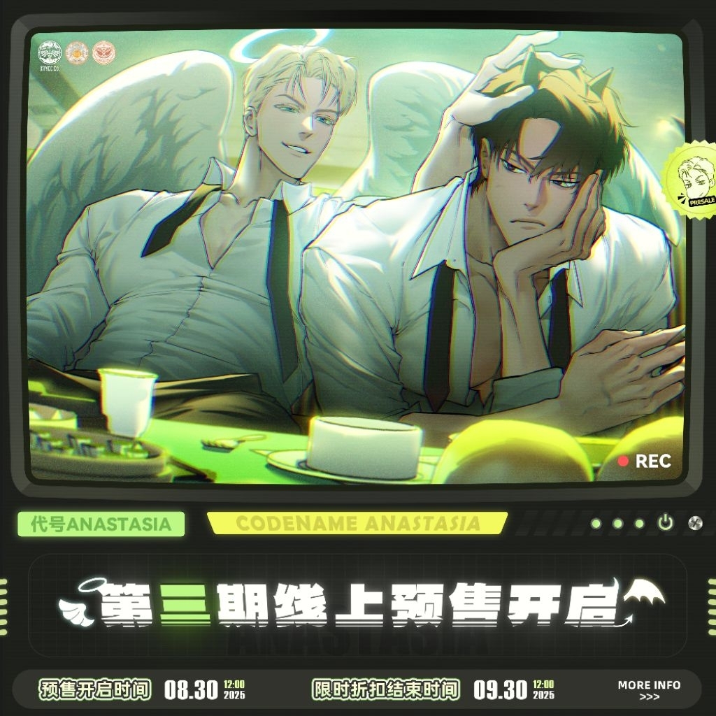[Sẵn - OFFICIAL] Pack card random manhwa bl Codename Anastasia (pack 2 ...