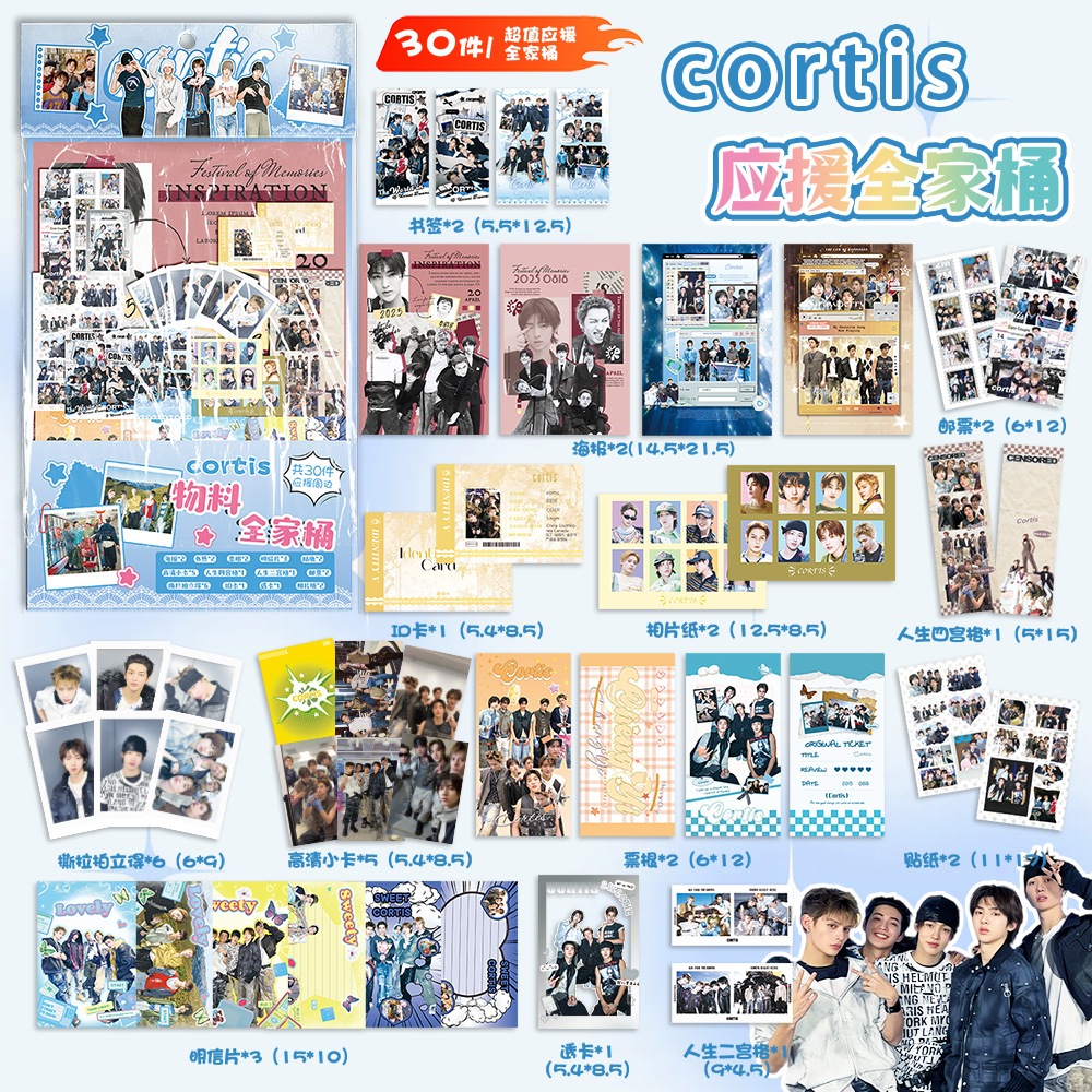 [NEW] Combo quà tặng CORTIS / nhiều món card thẻ tem - túi quà tặng ...