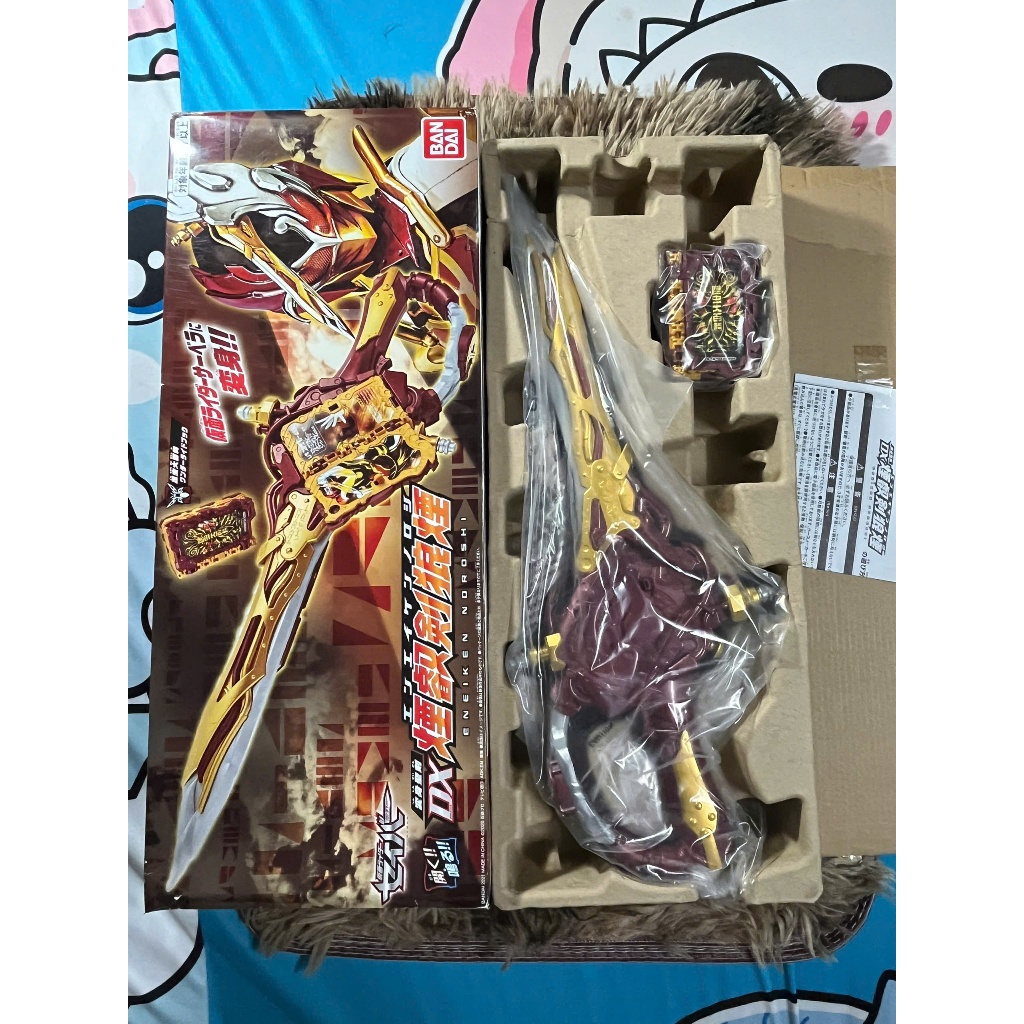 DX Eneiken Noroshi Trong Kamen Rider Saber Hàng Bandai (Có Sẵn ...