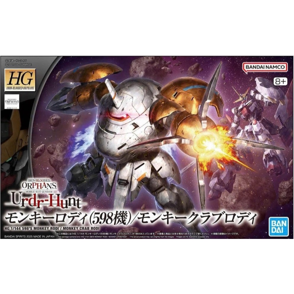 [CÓ SẴN] HG IBO 1/144 598's Monkey Rodi - Mô hình lắp ráp Bandai ...
