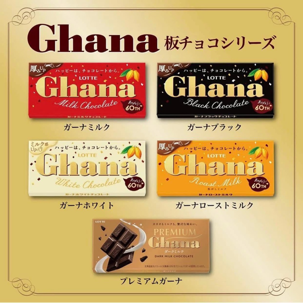 Socola lotte Ghana 50g nội địa Nhật | Shopee Việt Nam
