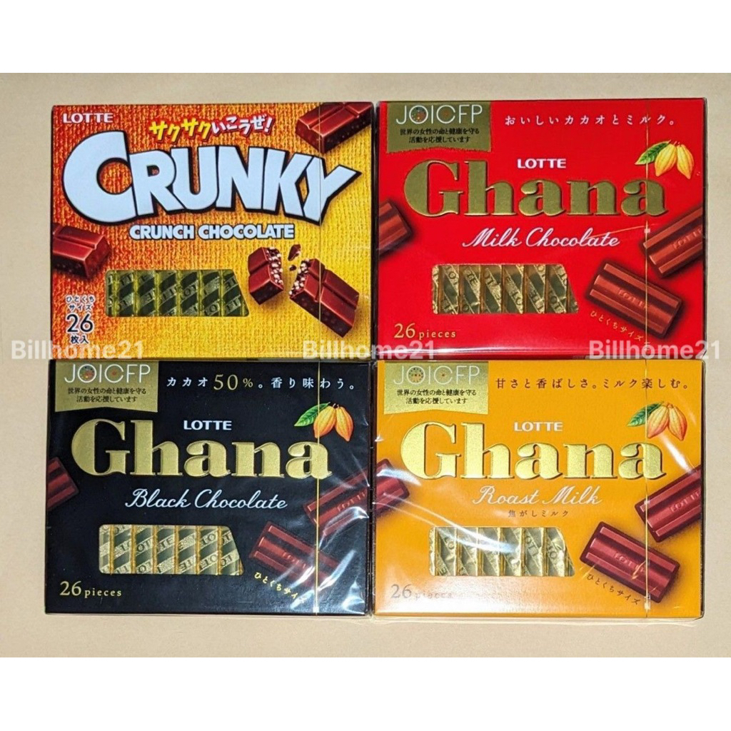 SOCOLA LOTTE GHANA THANH NỘI ĐỊA NHẬT HỘP 26 THANH ĐỦ VỊ | Shopee Việt Nam