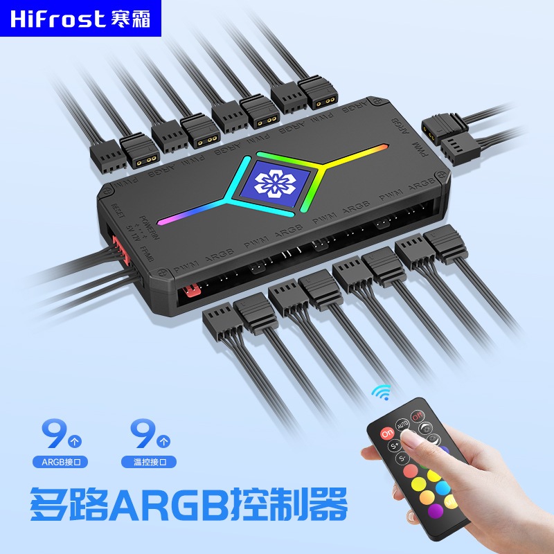 | HUB H9S | Bộ Hub/Remote Coolmoon Hifrost H9S - Hỗ trợ điều tốc và ...