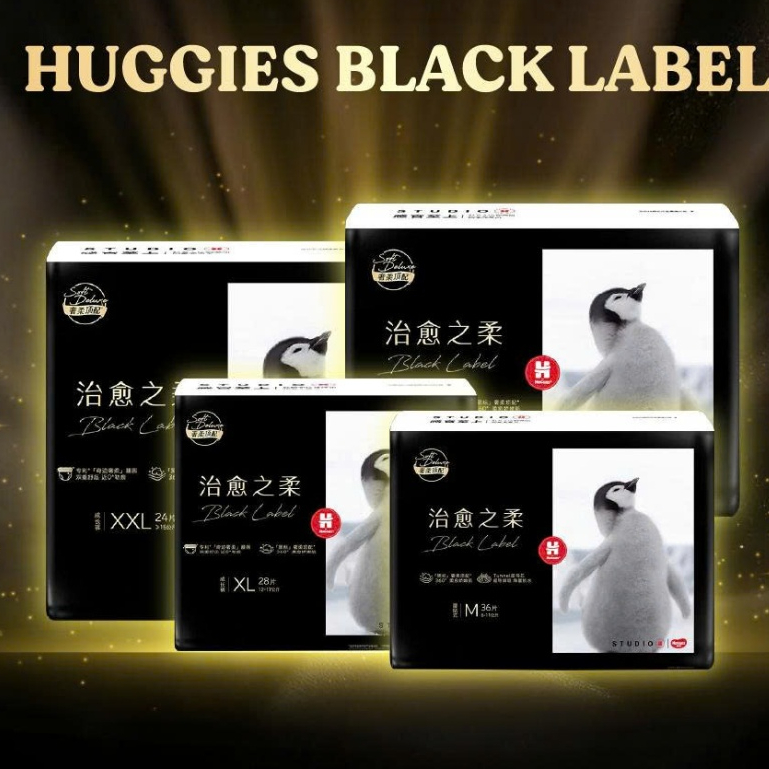 (Quà tặng không bán) Quà tặng bỉm Huggies Black Label | Shopee Việt Nam