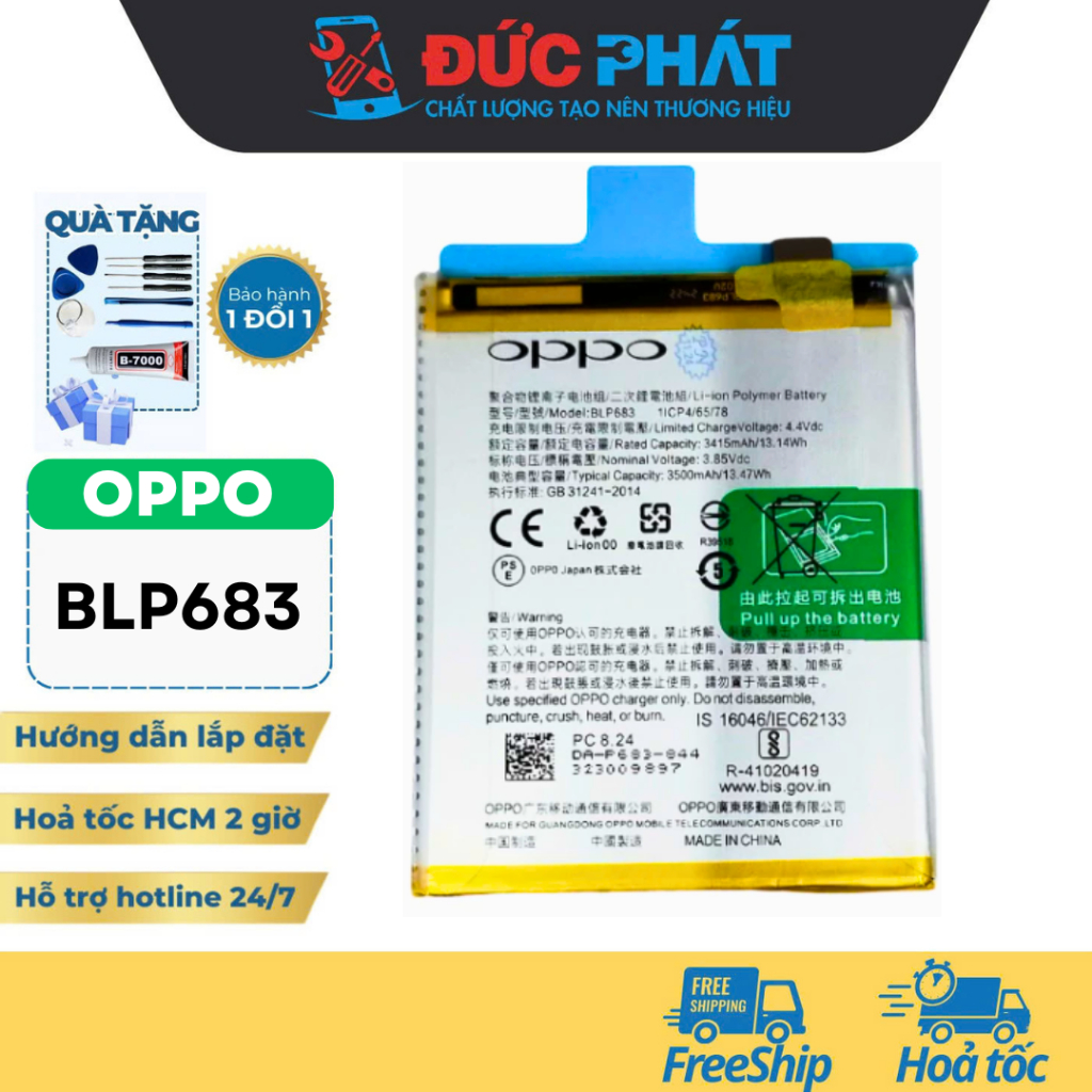 PIN THAY THẾ OPPO BLP 683 - F9-6GB/ REALME 2PRO (Tặng keo dán, bộ sửa ...