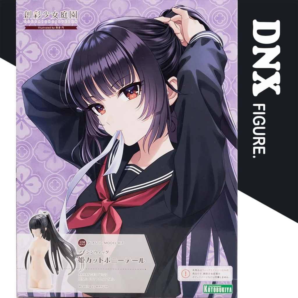 Mô Hình lắp ráp phụ kiện Kotobukiya Kuon Yakushiji (MARIA KAGARIBI CUSTOMER) (New Seal) | Shopee ...