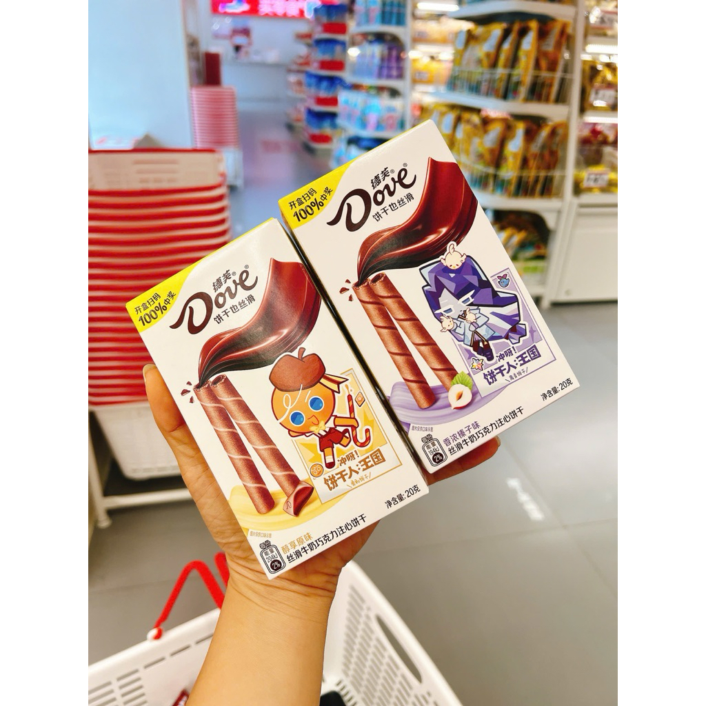 (Bill siêu thị) Bánh Que Nhân SOCOLA DOVE 20gr | Shopee Việt Nam