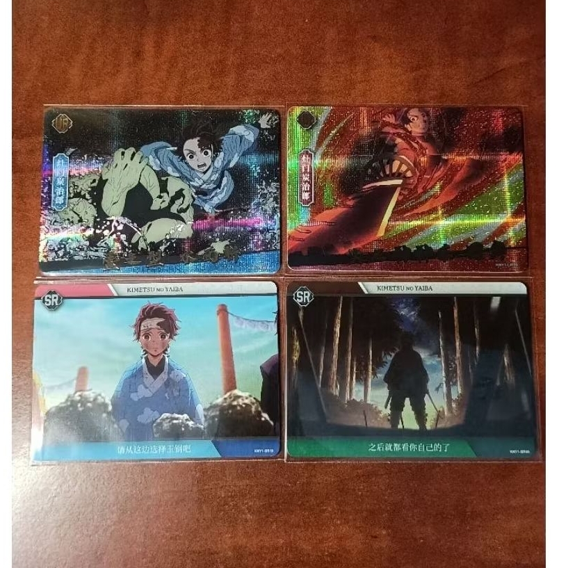 [Chính Hãng] Card Kamado Tanjiro Trong Kimetsu No Yaiba (đọc mô tả ...