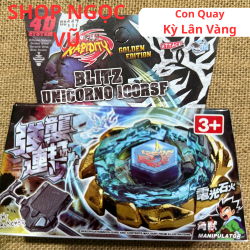Con Quay Vô Cực Kỳ Lân Màu Vàng 4D Blitz Unicorno 100RSF BB117 - Quà ...
