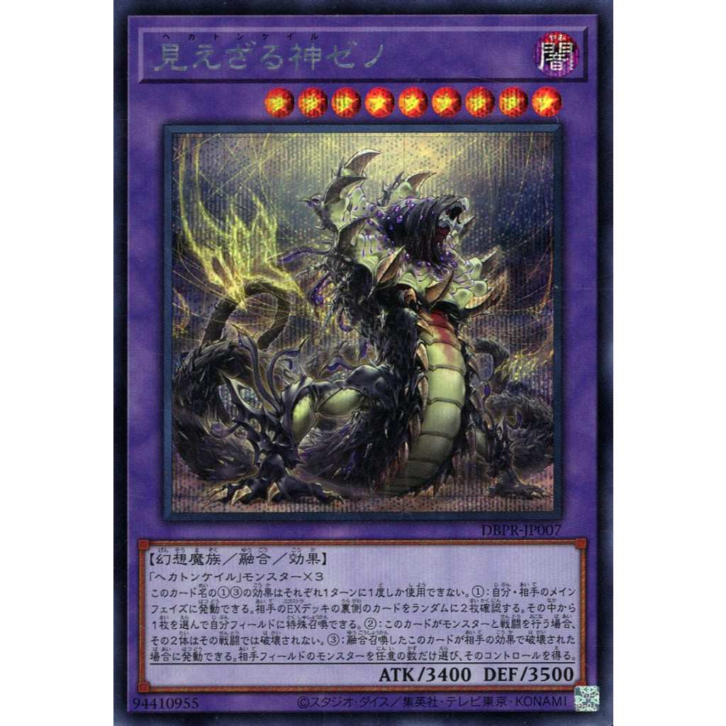 [KW2 Yugioh] [JP-JP] Thẻ Hecahands Xeno DBPR-JP007 - Secret Rare (SCR) | Shopee Việt Nam