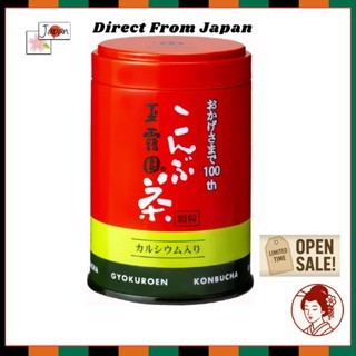Gyokuroen Kombu Tea Powder in Can – Made with Rausu Kelp from Hokkaido ...