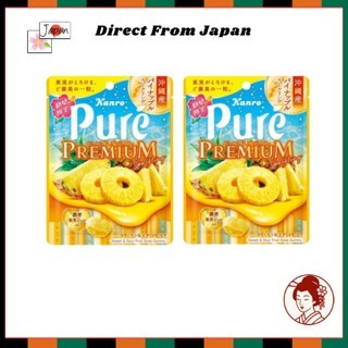 Pure Gummy Premium Okinawa Pineapple Sparkling – 2-Pack Limited Edition ...