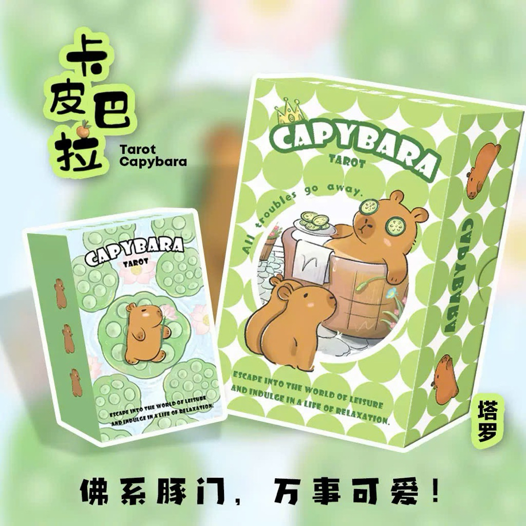 Capybara Tarot | Shopee Việt Nam