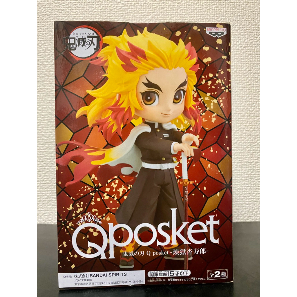【CHÍNH HÃNG】 BANDAI SPIRITS Mô hình Kimetsu no yaiba_Qposket SIZE LỚN ...