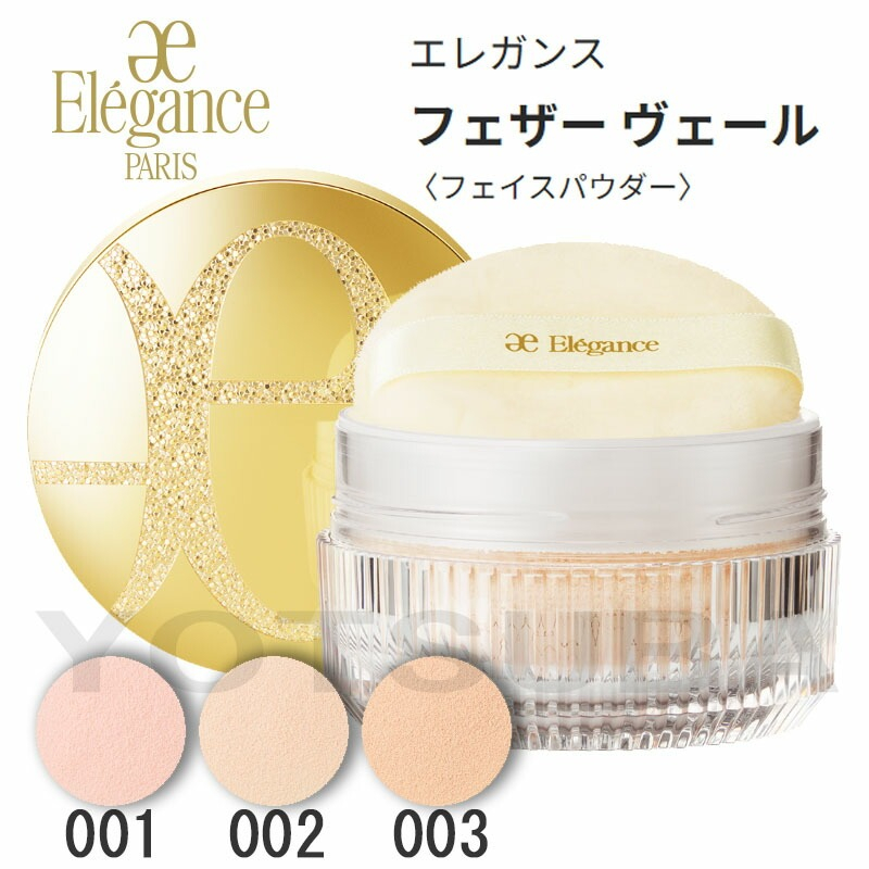 Albion Elegance Feather Veil Face Powder Phấn phủ Elegance Feather Veil ...