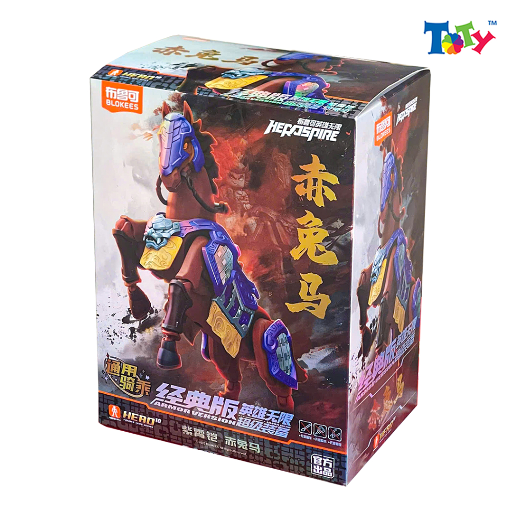 Mô Hình Nhân Vật Hero - AMV Ultra Gear - Xích Thố - Zixiao Armor Red ...