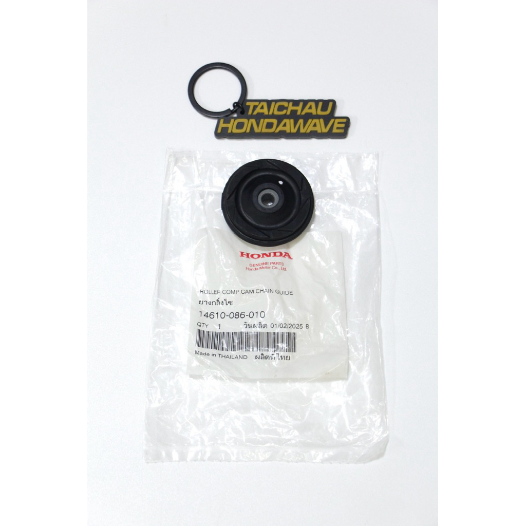 BÁNH XE LÒNG SUPER DREAM 100 - WAVE 100-@-Zx (14610-086-010) | Shopee ...