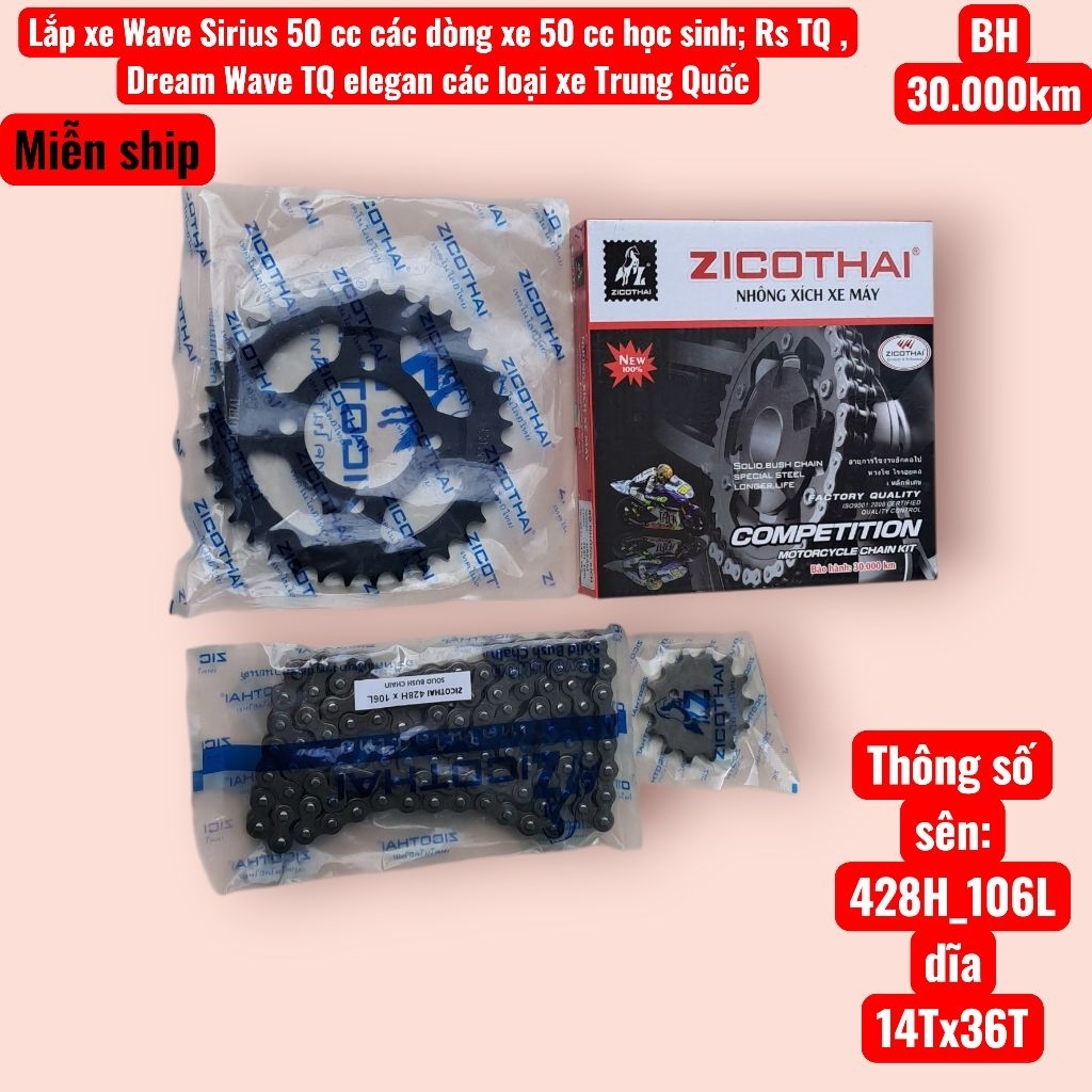 Nhông sên xích dĩa Wave Sirius 50 cc các dòng xe 50 cc Rs TQ , Dream ...