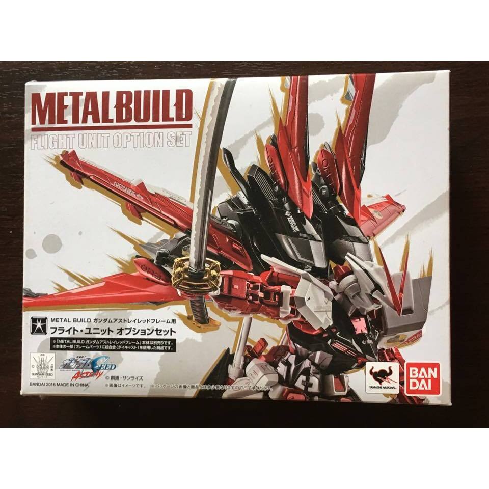 METAL BUILD Flight unit options set | Shopee Việt Nam