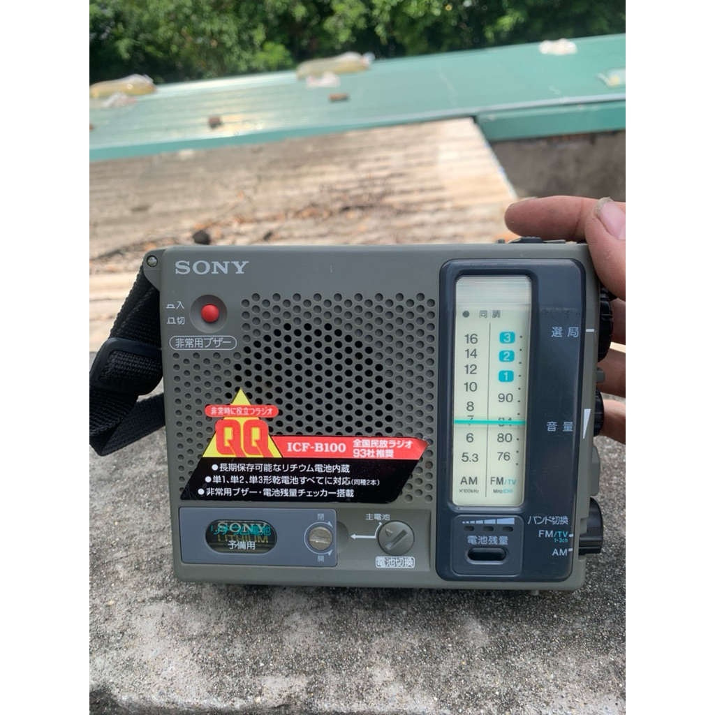 RADIO SONY ICF-B100 – CHIẾC RADIO CỔ ĐIỂN, ĐỘ BỀN VƯỢT THỜI GIAN ...