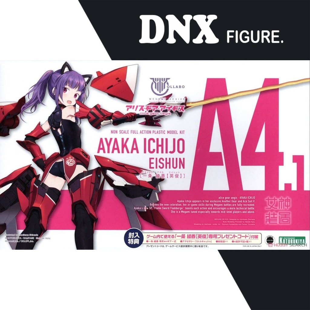 Mô Hình Lắp Ráp Kotobukiya Megami Device Alice Gear Aegis A4.1 Ayaka ...